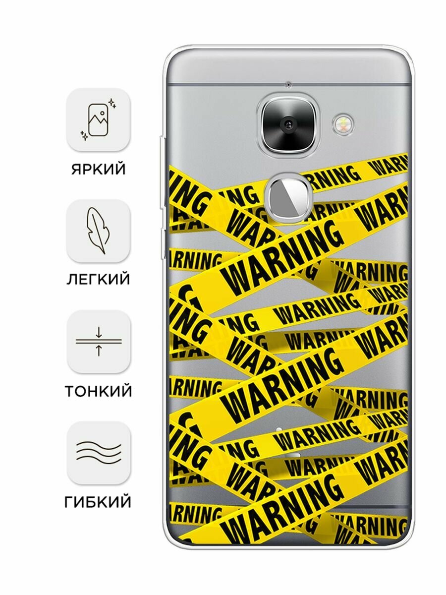 Чехол на LeEco Le 2/2 pro / Лееко Ле 2/2 про с принтом "Warning!", прозрачный — фото 1