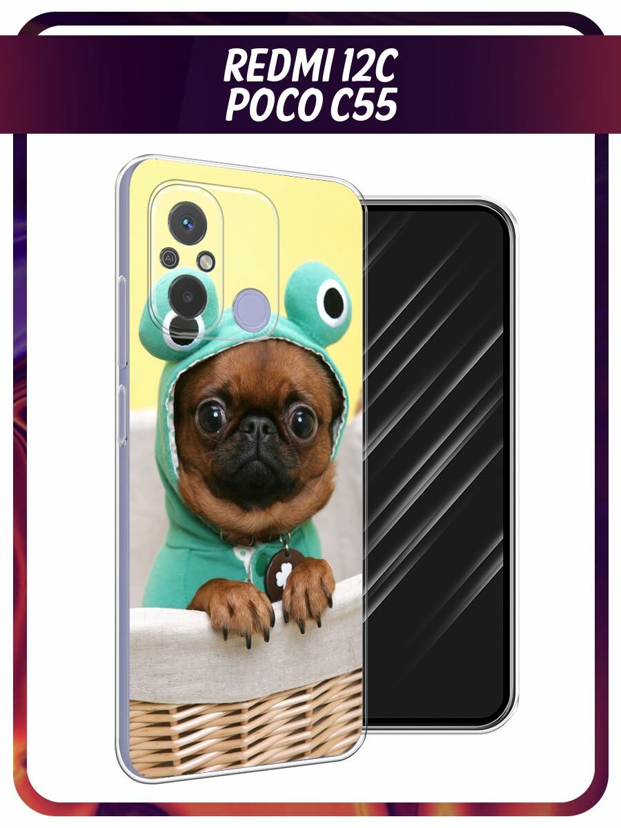 Чехол на Xiaomi Redmi 12C/Poco C55 / Редми 12C/Поко С55 с принтом "Собачка в шапке лягушки"