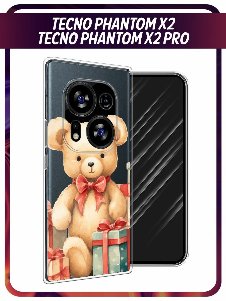 Чехол на Tecno Phantom X2/X2 Pro / Текно Фантом X2/X2 Про с принтом Новогодний мишка, прозрачный