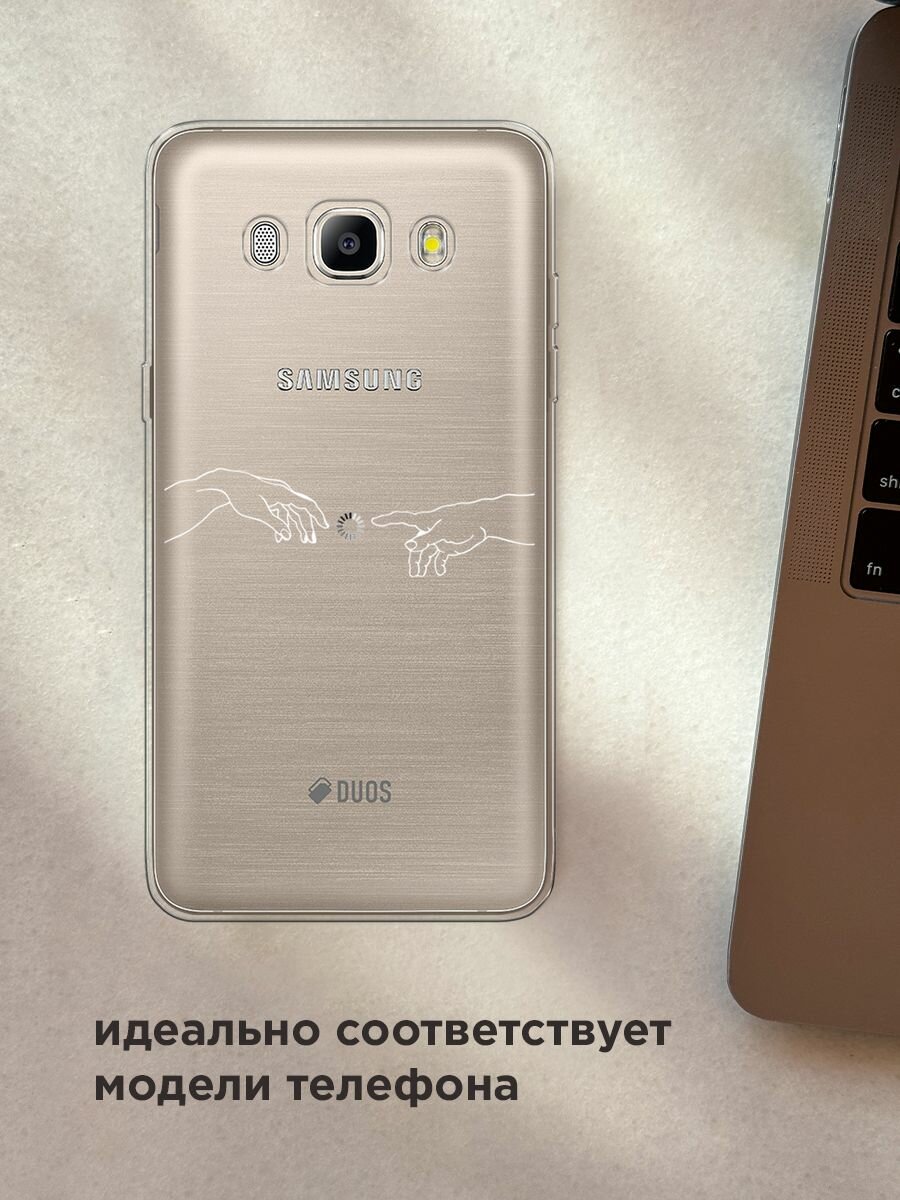 Чехол на Samsung Galaxy J5 2016 / Самсунг Галакси Джей 5 2016 с принтом "Загрузка творения", прозрачный — фото 1