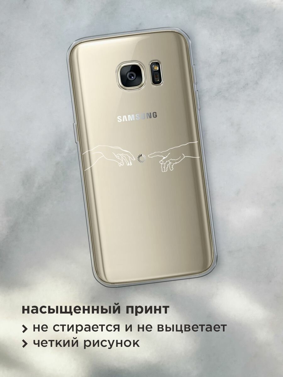 Чехол на Samsung Galaxy S7 / Самсунг Галакси С 7 с принтом "Загрузка творения", прозрачный — фото 1