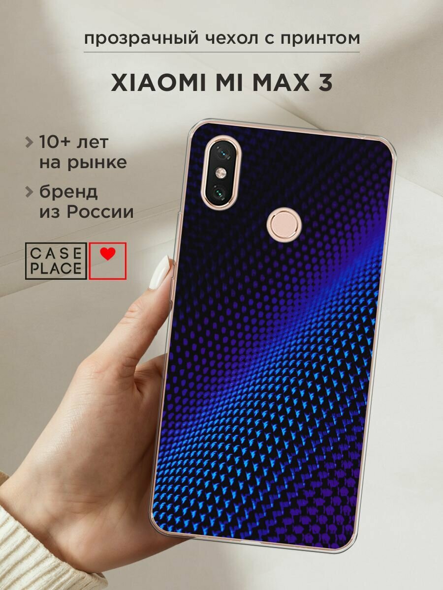 Чехол на Xiaomi Mi Max 3 / Сяоми Ми Макс 3 с принтом "Синий карбон"