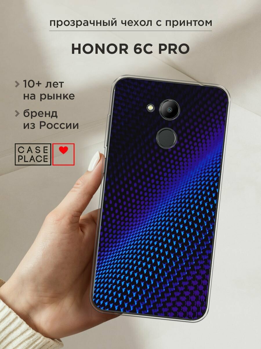 Чехол на Honor 6C Pro / Хонор 6С Про с принтом "Синий карбон"