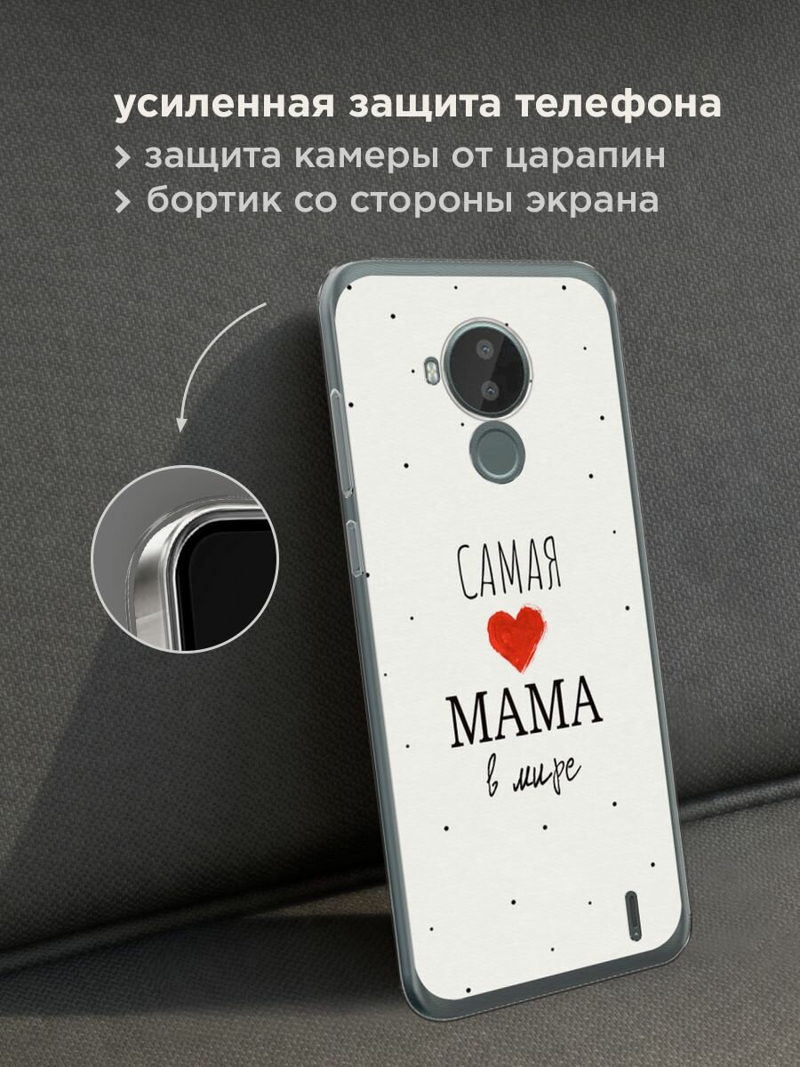 Чехол на Nokia C30 / Нокия C30 с принтом "Самая любимая мама" — фото 1