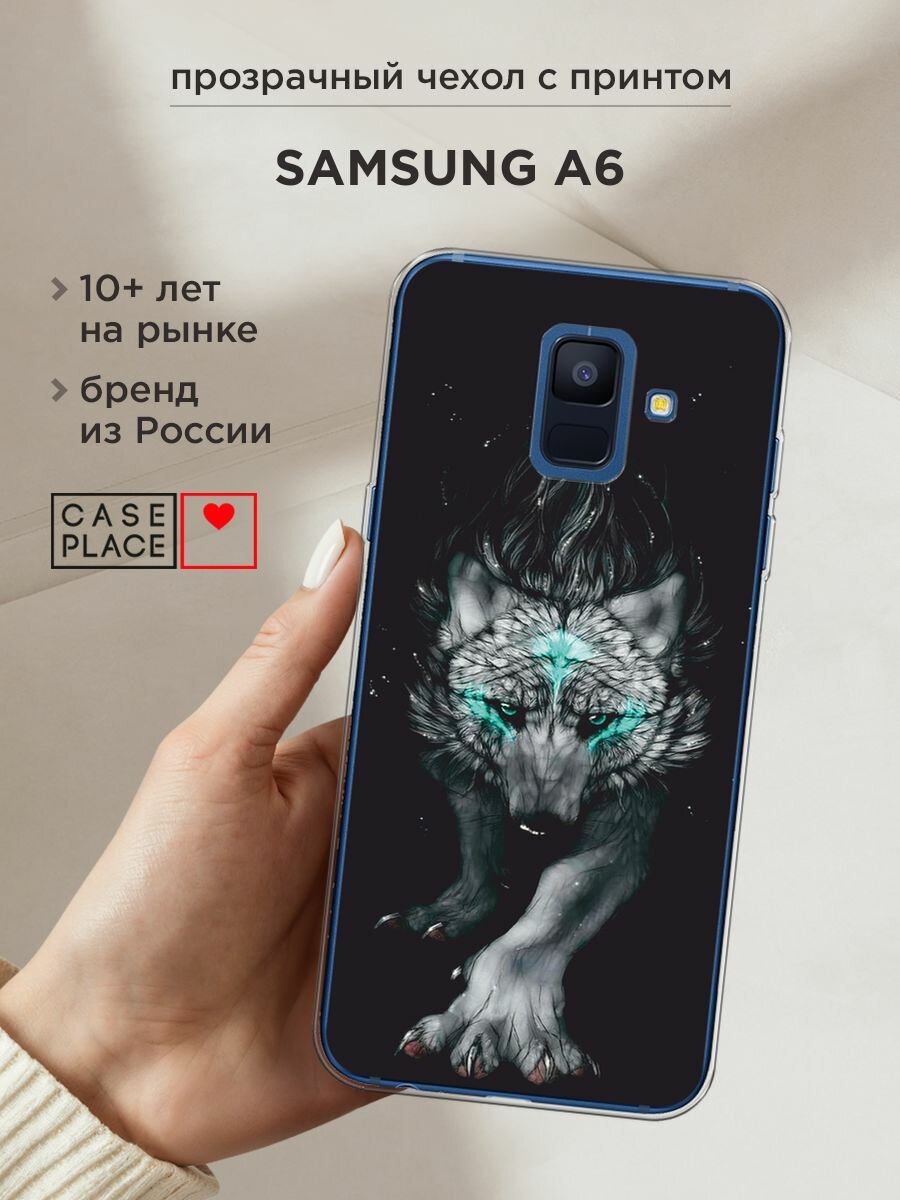 Чехол на Samsung Galaxy A6 / Самсунг Галакси А6 с принтом "Крадущийся волк"