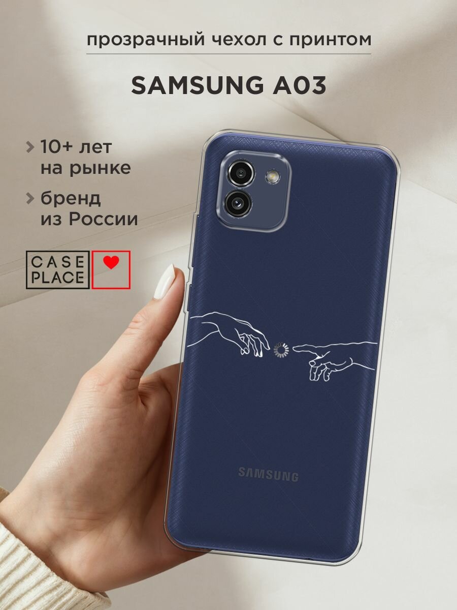 Чехол на Samsung Galaxy A03 / Самсунг Галакси А03 с принтом "Загрузка творения", прозрачный