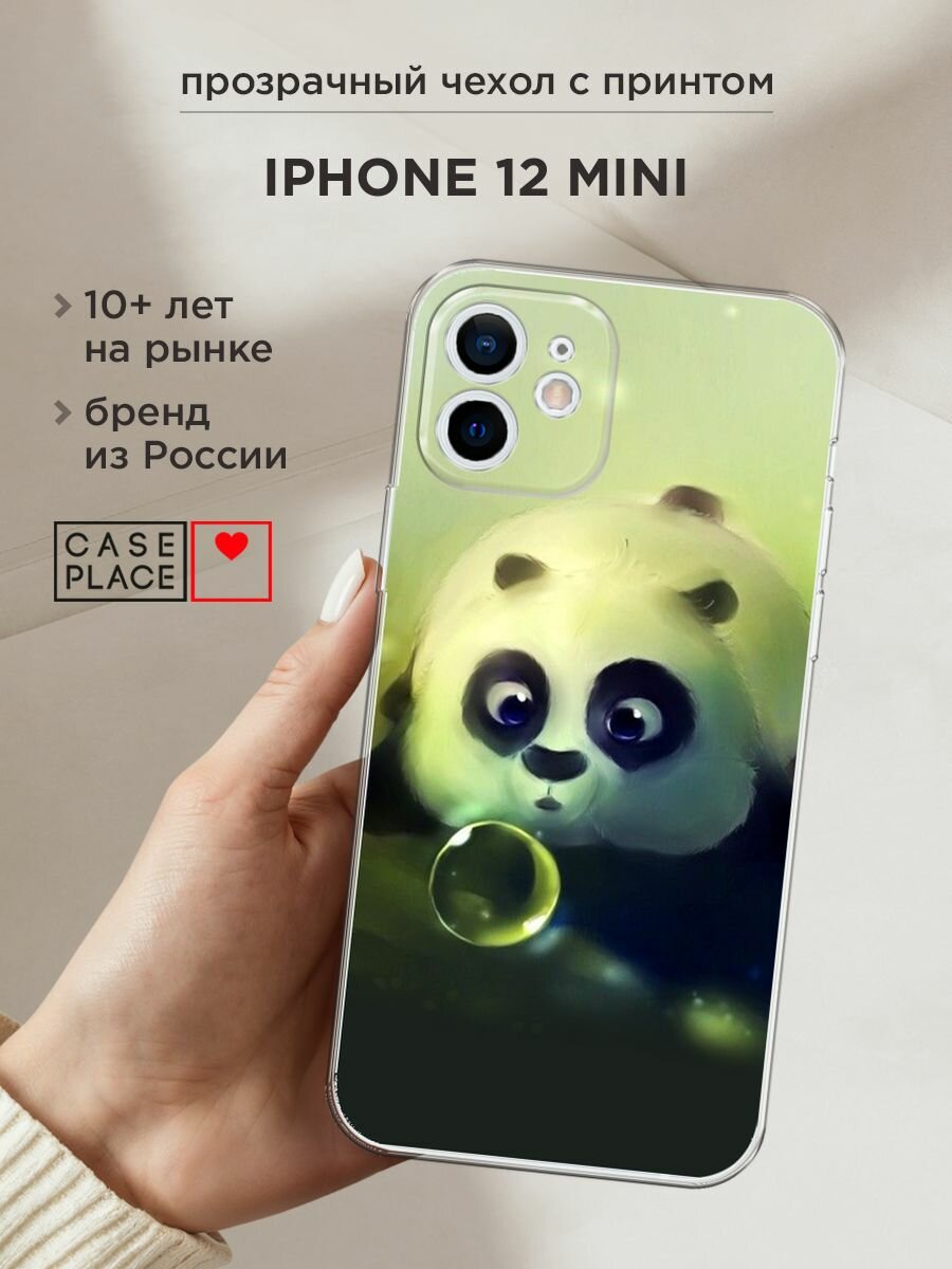 Чехол на Apple iPhone 12 mini / Айфон 12 Мини с принтом "Малыш панды"