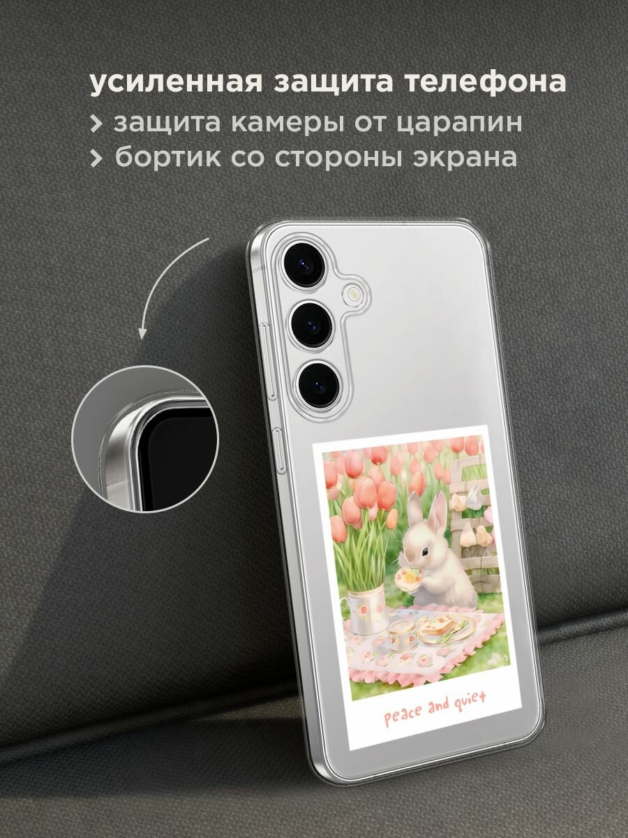 Чехол на Samsung Galaxy S25 FE / Самсунг S25 Фе с принтом "Кролик на пикнике", прозрачный — фото 1