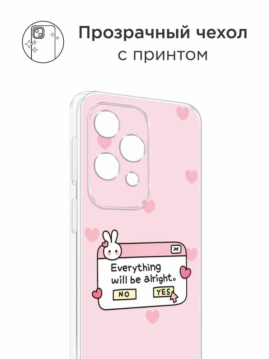 Чехол на Honor X6c / Хонор X6c с принтом "Everything will be alright" — фото 1