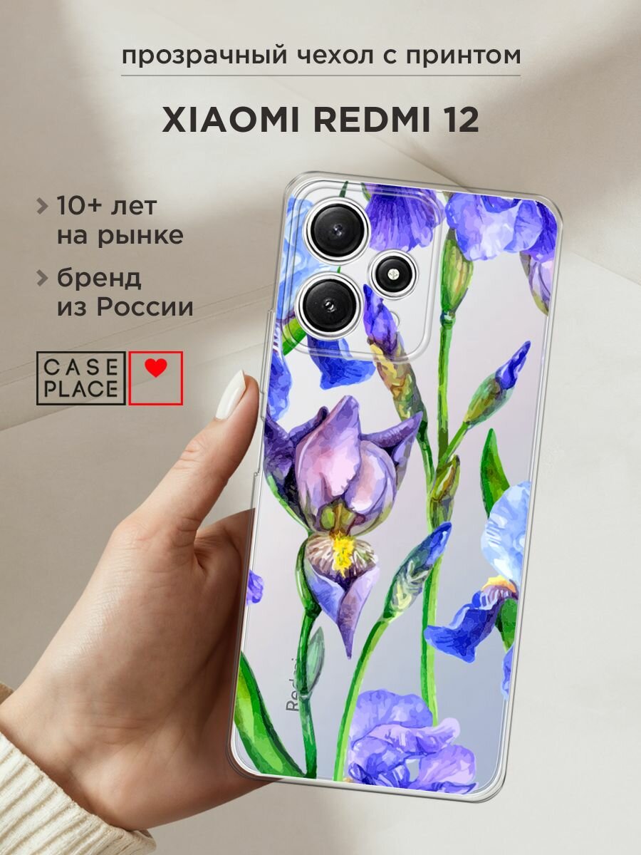 Чехол на Xiaomi Redmi 12 / Сяоми Редми 12 с принтом "Синие ирисы", прозрачный