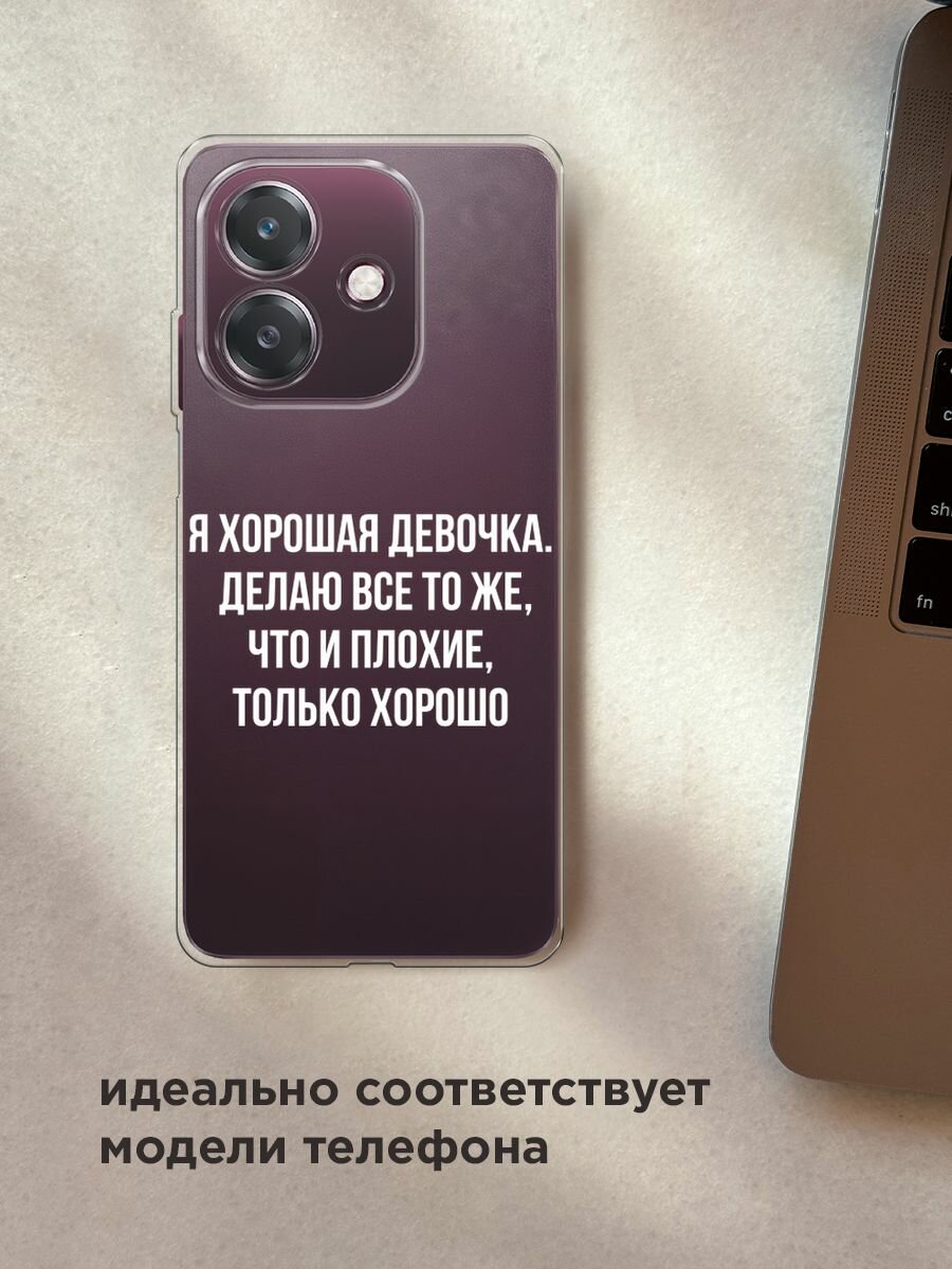 Чехол на Oppo A3/A3x / Оппо А3/A3x с принтом "Хорошая девочка", прозрачный — фото 1