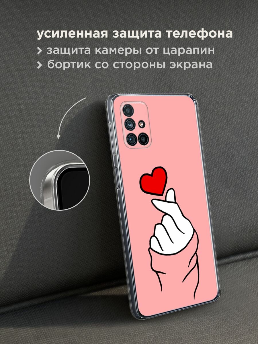 Чехол на Samsung Galaxy M31s / Самсунг Галакси M31s с принтом "Милое сердечко" — фото 1