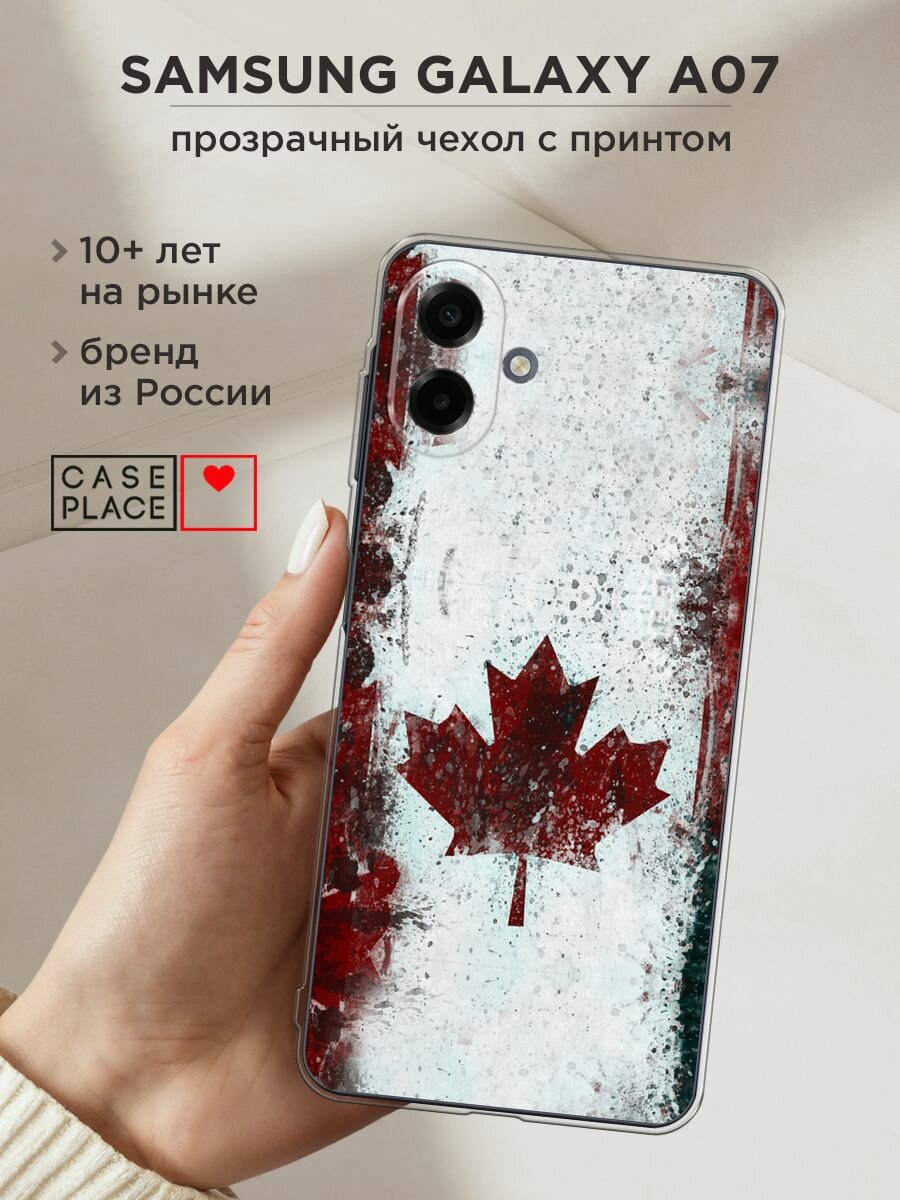 Чехол на Samsung Galaxy A07/A08 / Самсунг А07/А08 с принтом "Канада"
