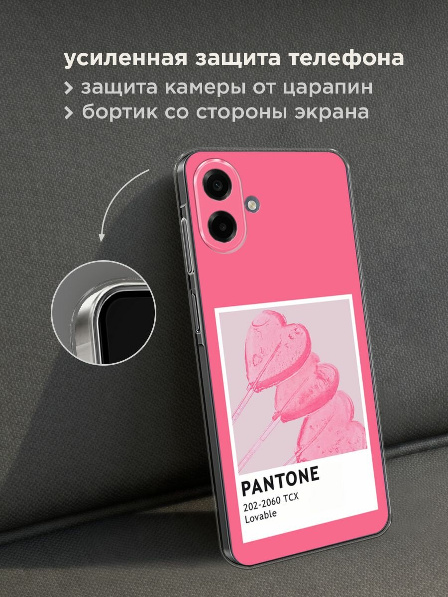 Чехол на Samsung Galaxy A07 / Самсунг А07 с принтом "Pantone Lovable 1 - 14 февраля" — фото 1