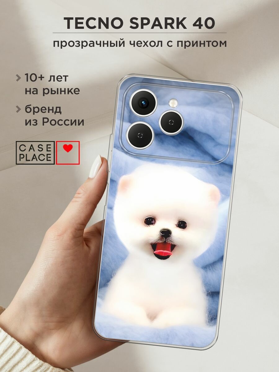 Чехол на Tecno Spark 40 / Текно Спарк 40 с принтом Белый пёсик