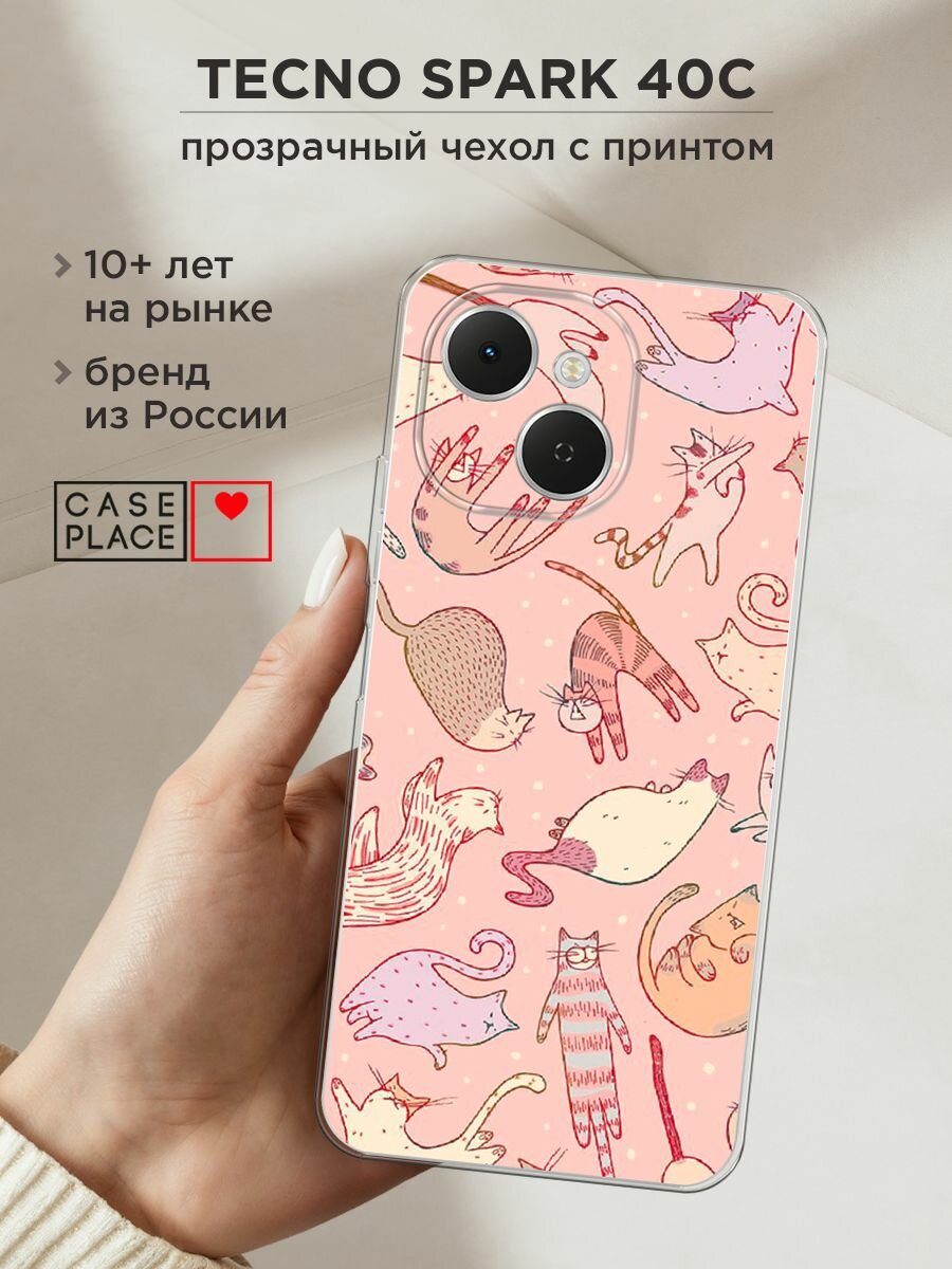 Чехол на Tecno Spark 40C / Текно Спарк 40C с принтом "Розовое счастье"