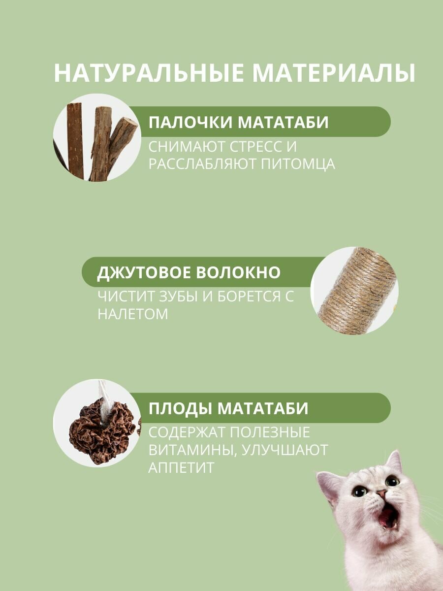 Игрушка для животных — фото 1