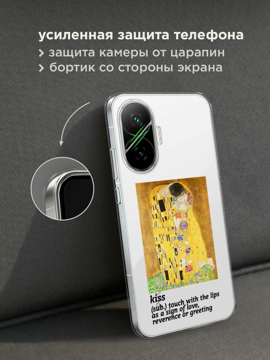 Силиконовый чехол на Poco F7 / Поко F7 с принтом "The kiss", прозрачный — фото 1