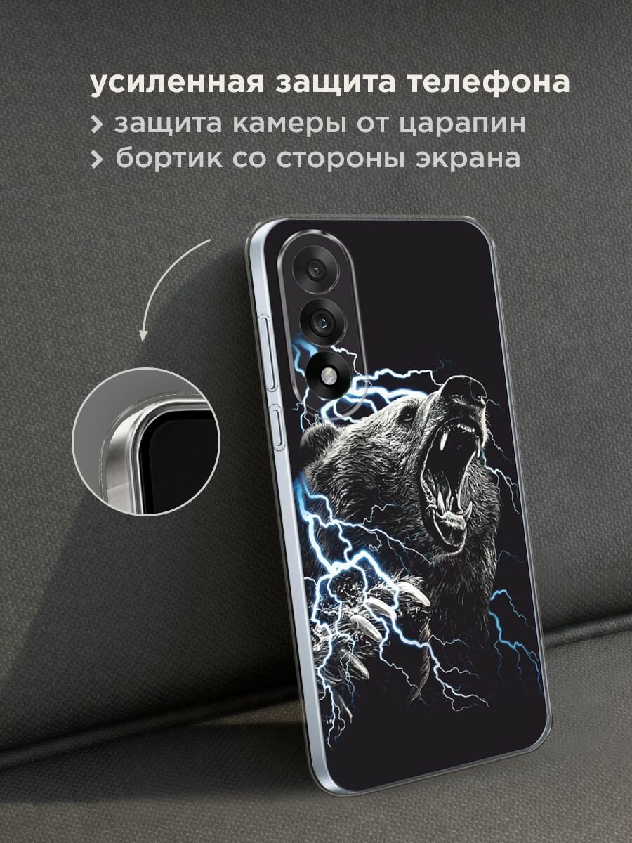 Чехол на OnePlus Nord 5 / Ван Плас Норд 5 с принтом "Гроза и медведь" — фото 1
