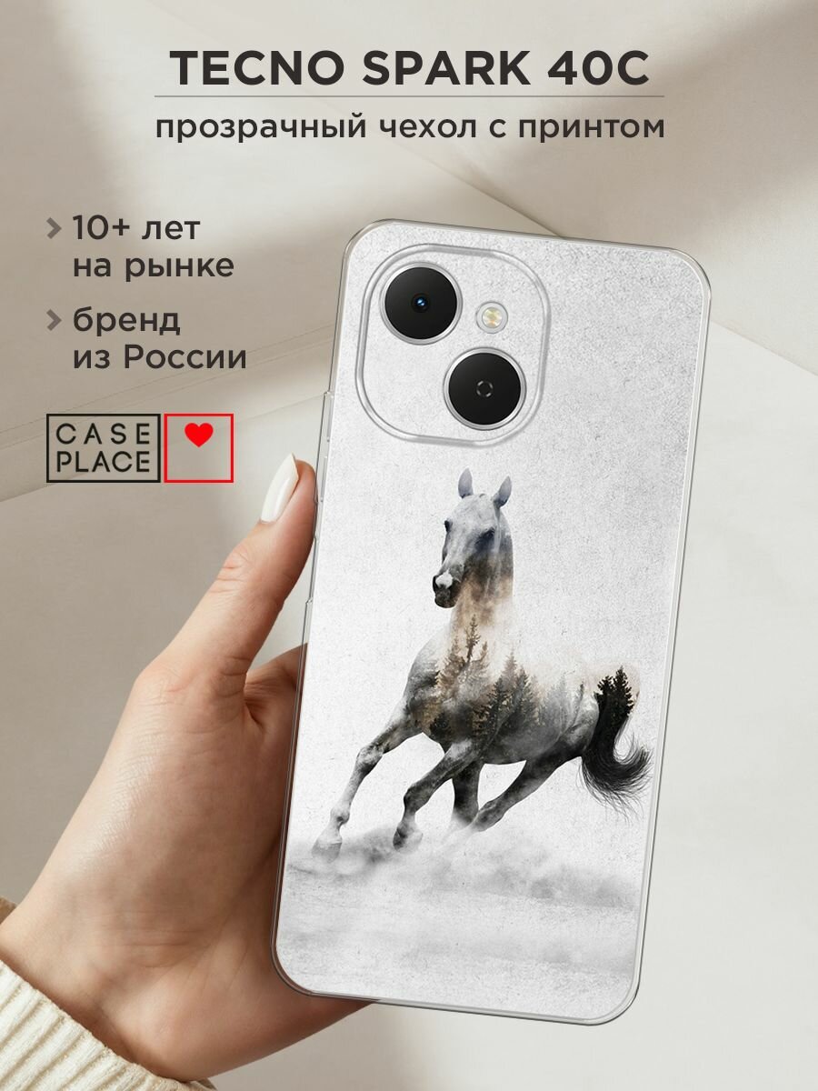 Чехол на Tecno Spark 40C / Текно Спарк 40C с принтом "Лошадь лес"