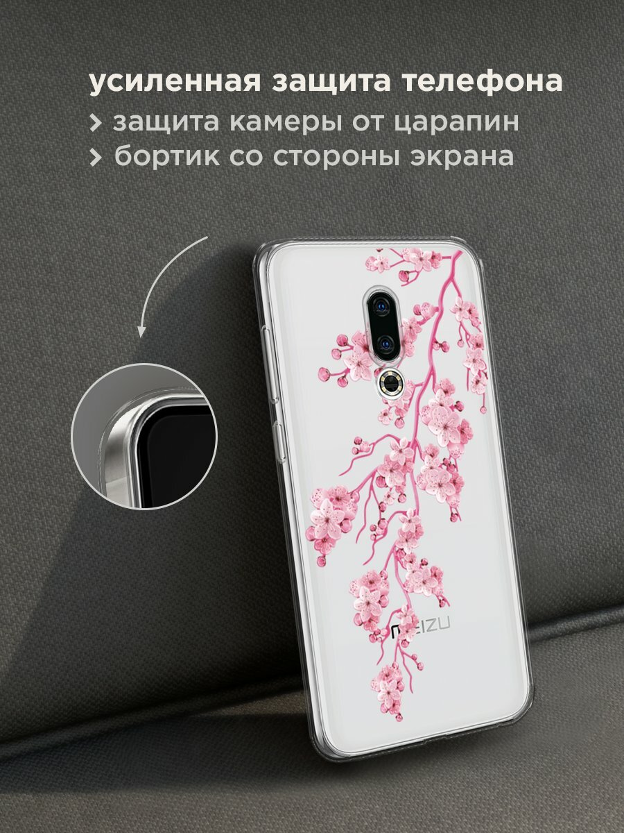 Чехол на Meizu 16th / Мейзу 16th с принтом "Ветка сакуры 2" — фото 1