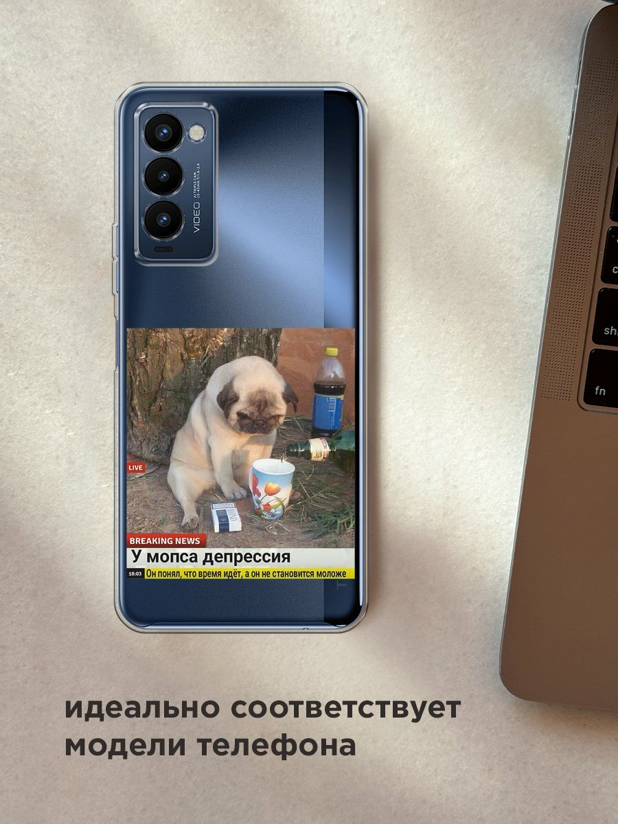 Чехол на Tecno Camon 18P / Техно Камон 18Р с принтом "Мопс в депрессии", прозрачный — фото 1