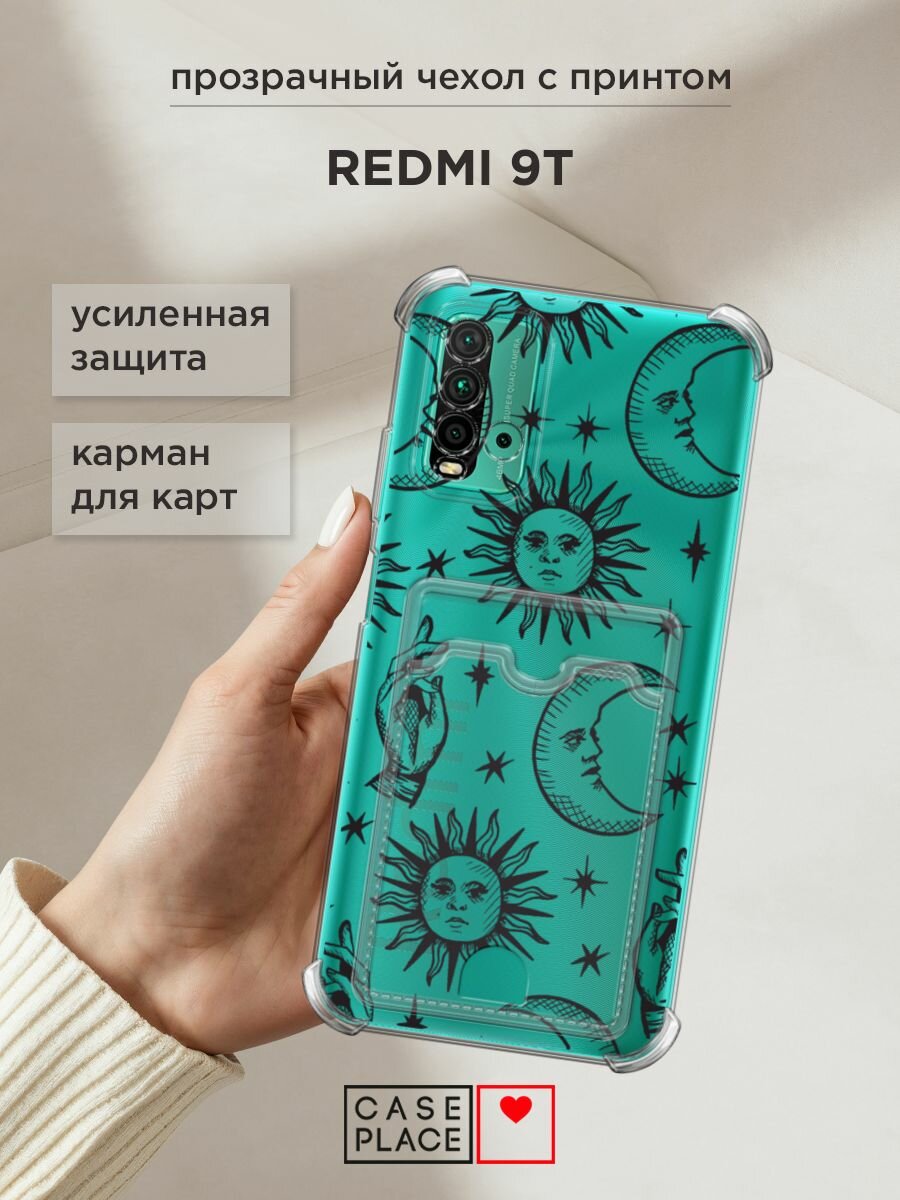 Чехол на Xiaomi Redmi 9T (Сяоми Редми 9Т) с картой и принтом "Мистический рисунок 2"