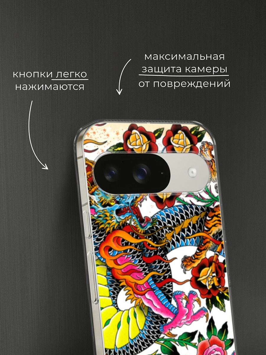 Чехол на Google Pixel 9 / Гугл Пиксель 9 с принтом "Дракон в цветах" — фото 1