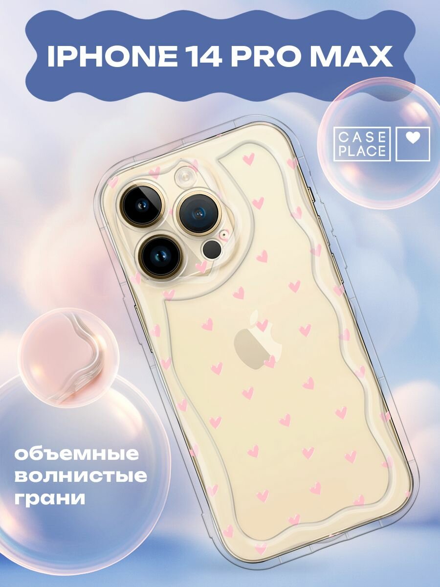 Чехол на Apple iPhone 14 Pro Max / Айфон 14 Про Макс с принтом Маленькие нежные сердечки