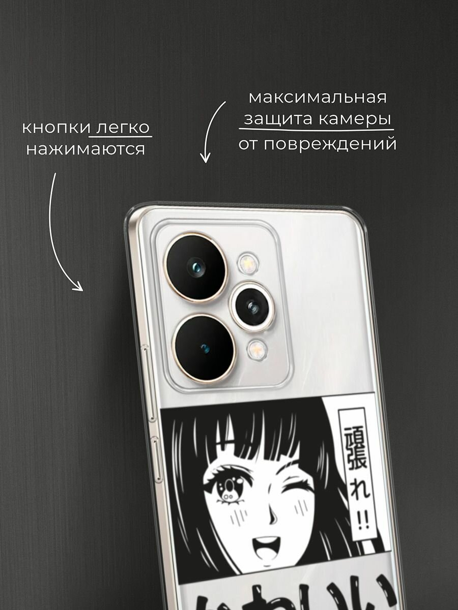 Чехол на Realme 15 Pro / Реалми 15 Про с принтом "Cute anime girl", прозрачный — фото 1