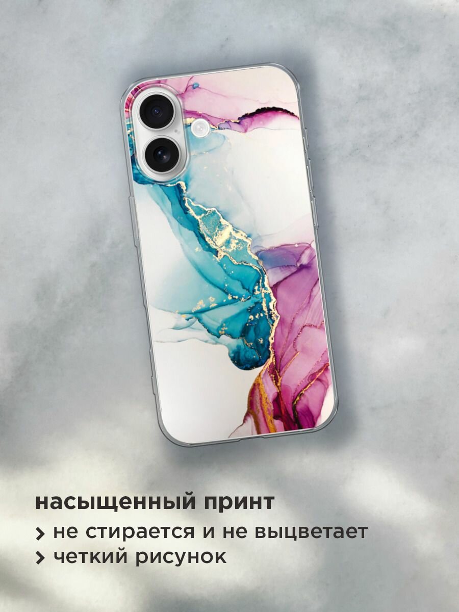 Чехол на Apple iPhone 17 / Айфон 17 с принтом "Розовые разводы рисунок" — фото 1
