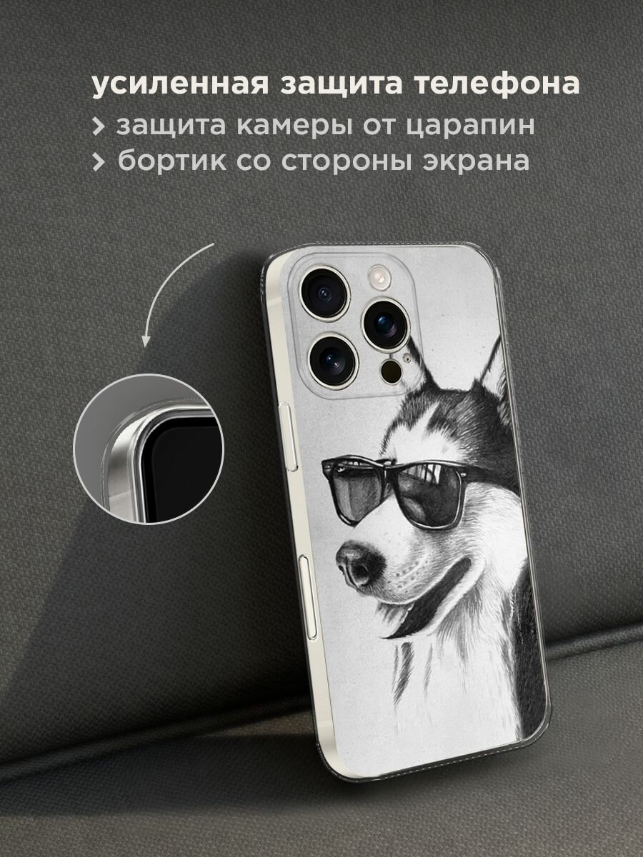 Чехол на Apple iPhone 16 Pro / Айфон 16 Про с принтом "Крутой Хаске" — фото 1