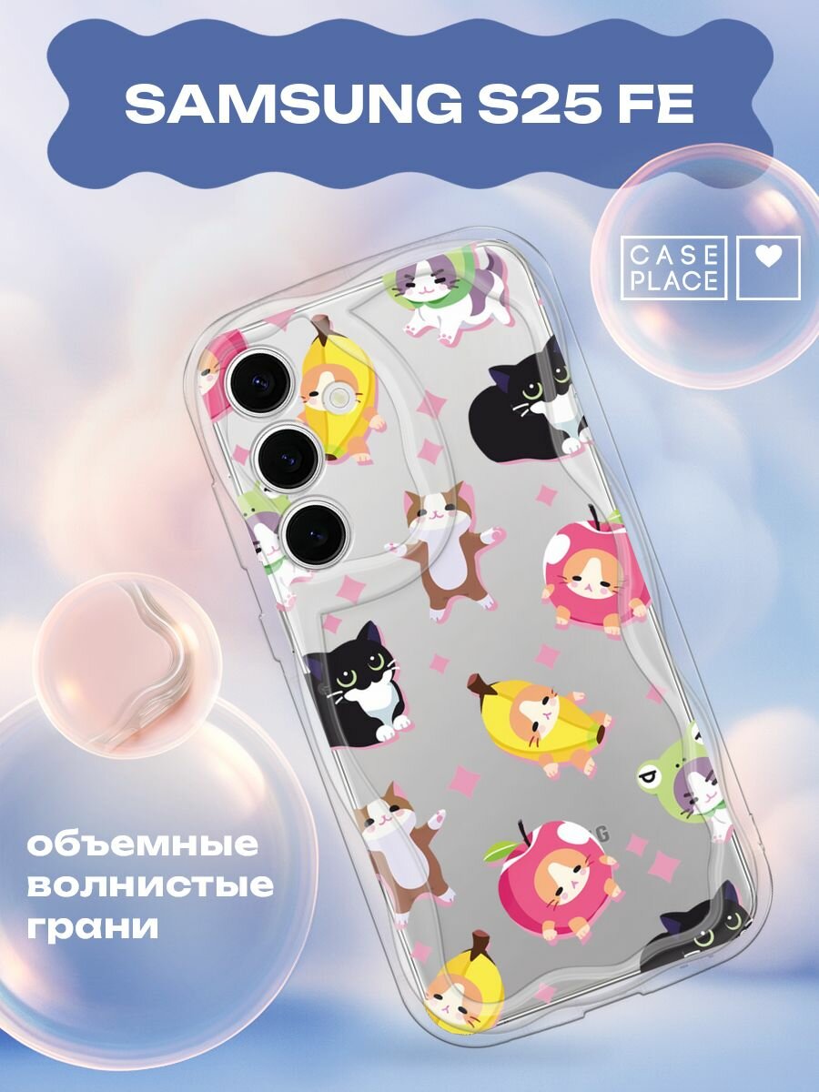 Чехол на Samsung S25 FE / Самсунг S25 FE с принтом "Мемные котята паттерн 3"