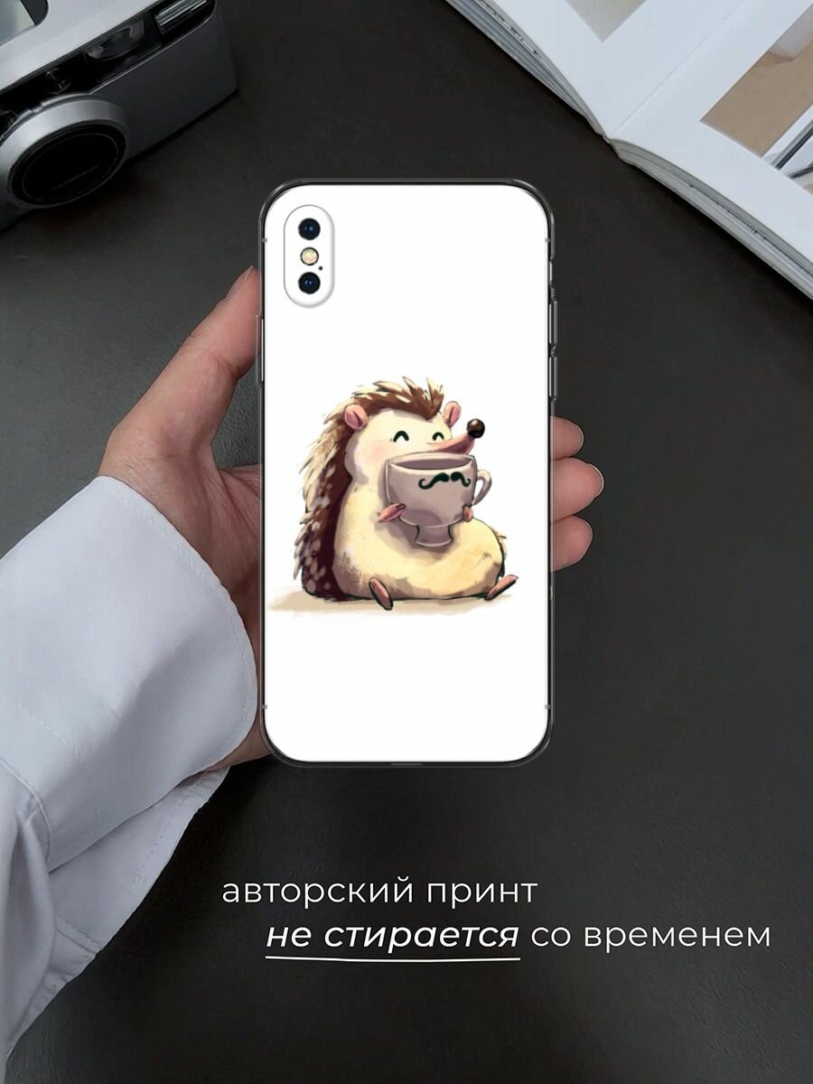 Чехол на Apple iPhone XS Max / Айфон XS Max с принтом "Еж кофеман" — фото 1