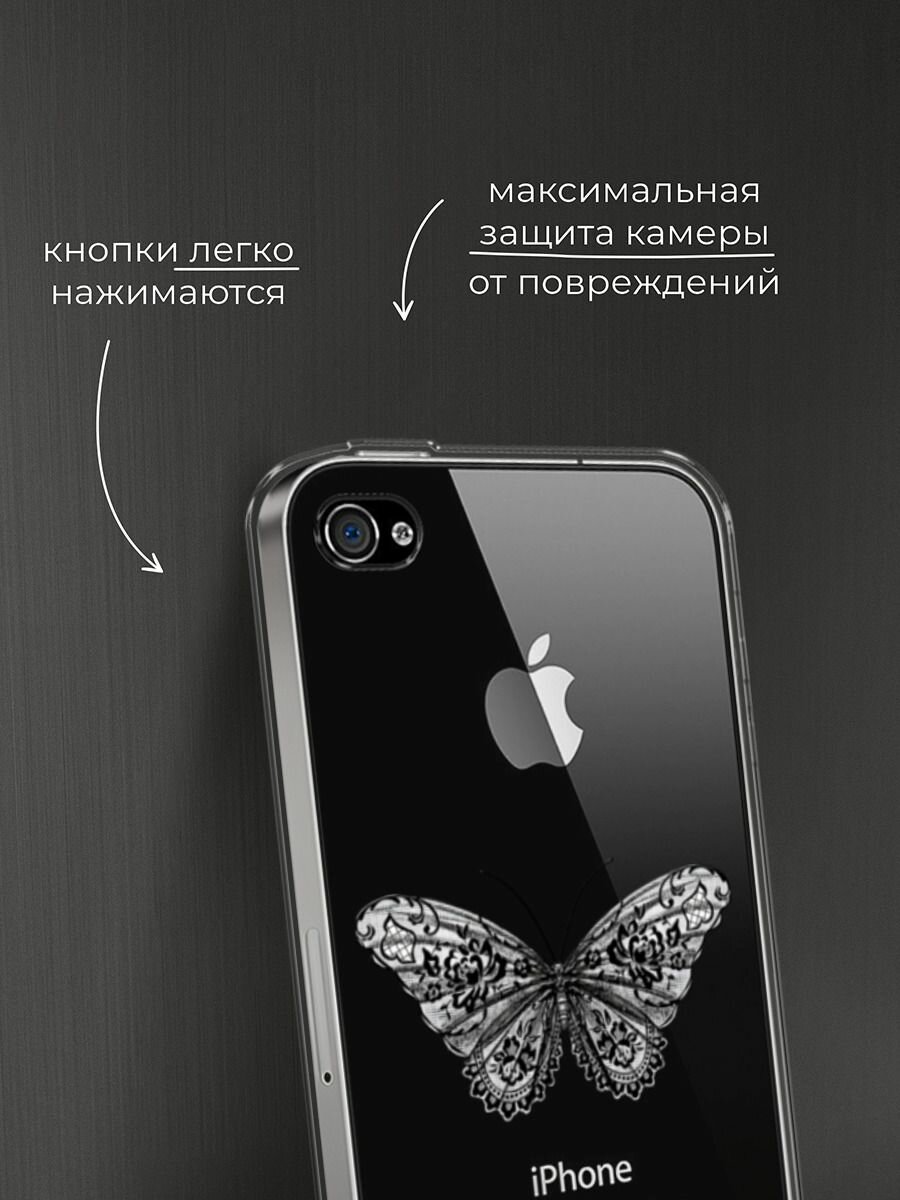 Чехол на Apple iPhone 4/4S / Айфон 4/4S с принтом "Узорная бабочка" — фото 1