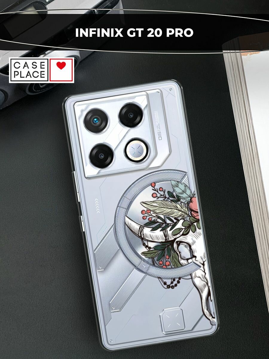 Чехол на Infinix GT 20 Pro / Инфиникс GT 20 Pro с принтом "Череп быка с цветами", прозрачный