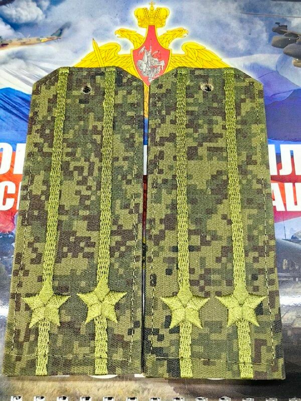 Погоны подполковник полевые цифра зеленая