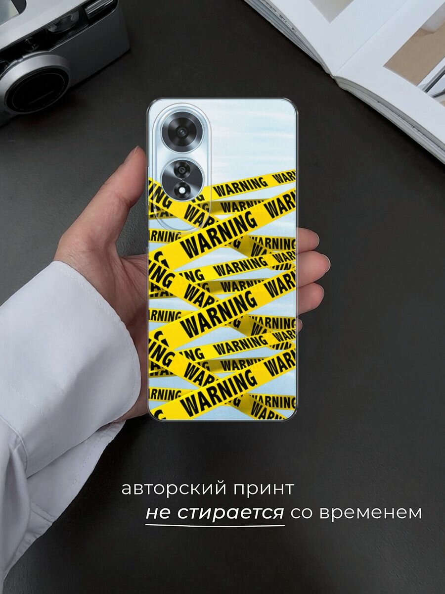 Чехол на Oppo A60 / Оппо А60 с принтом "Warning!", прозрачный — фото 1