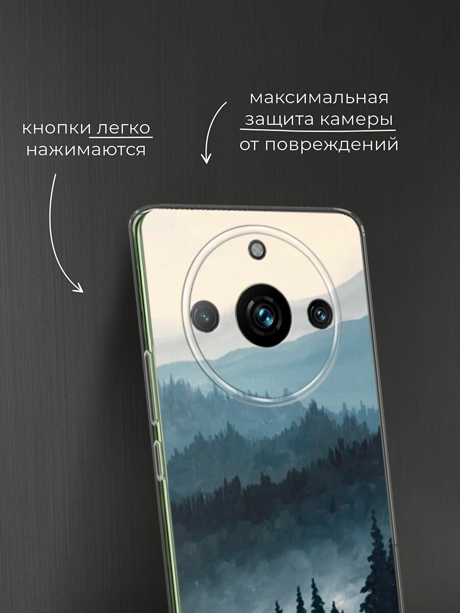 Чехол на Realme 11 Pro / Реалми 11 Про с принтом "Туманные горы" — фото 1