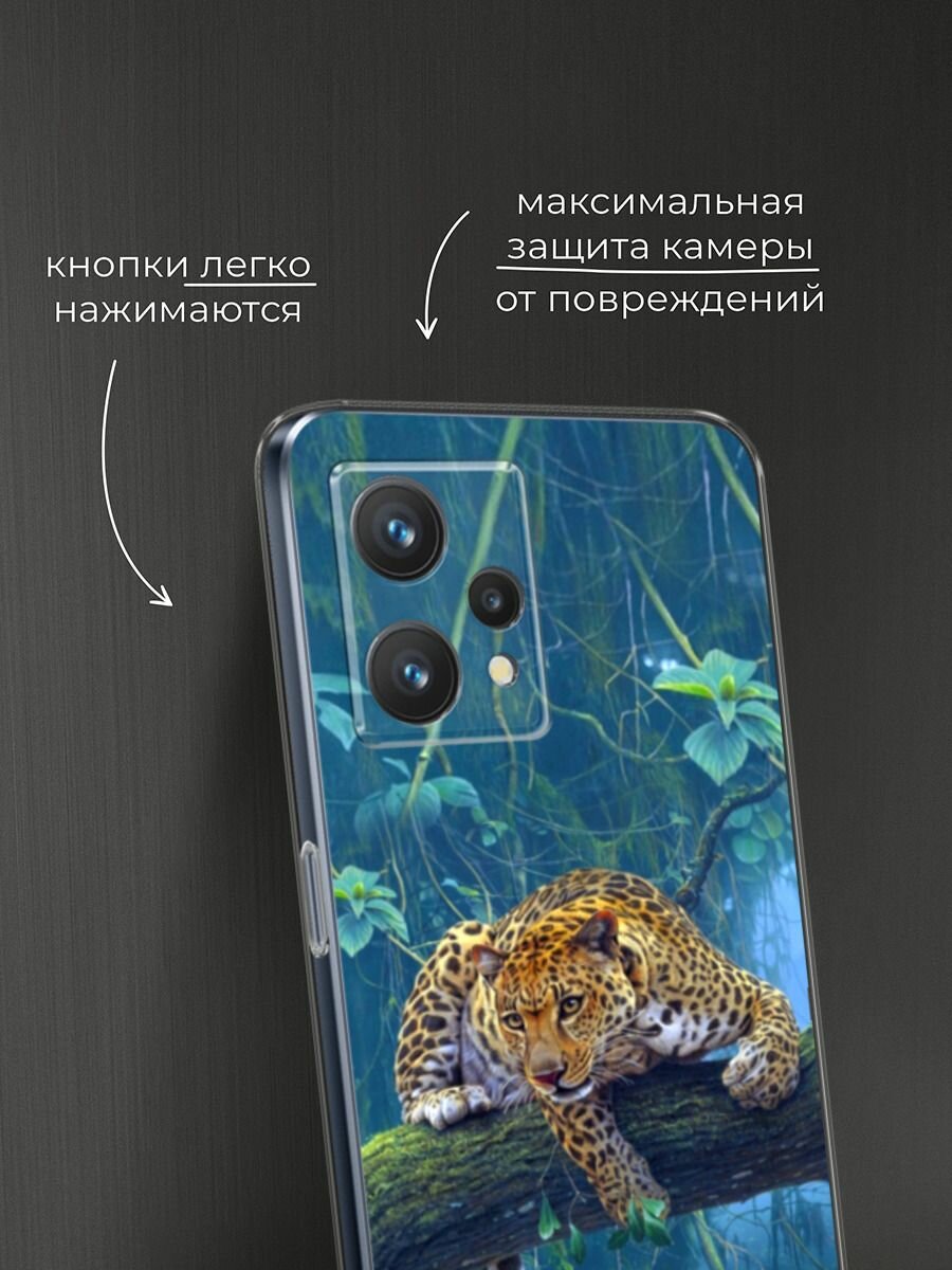 Чехол на Realme 9 4G/9 Pro Plus / Реалми 9 4G/9 Pro Plus с принтом "Леопард охотник" — фото 1