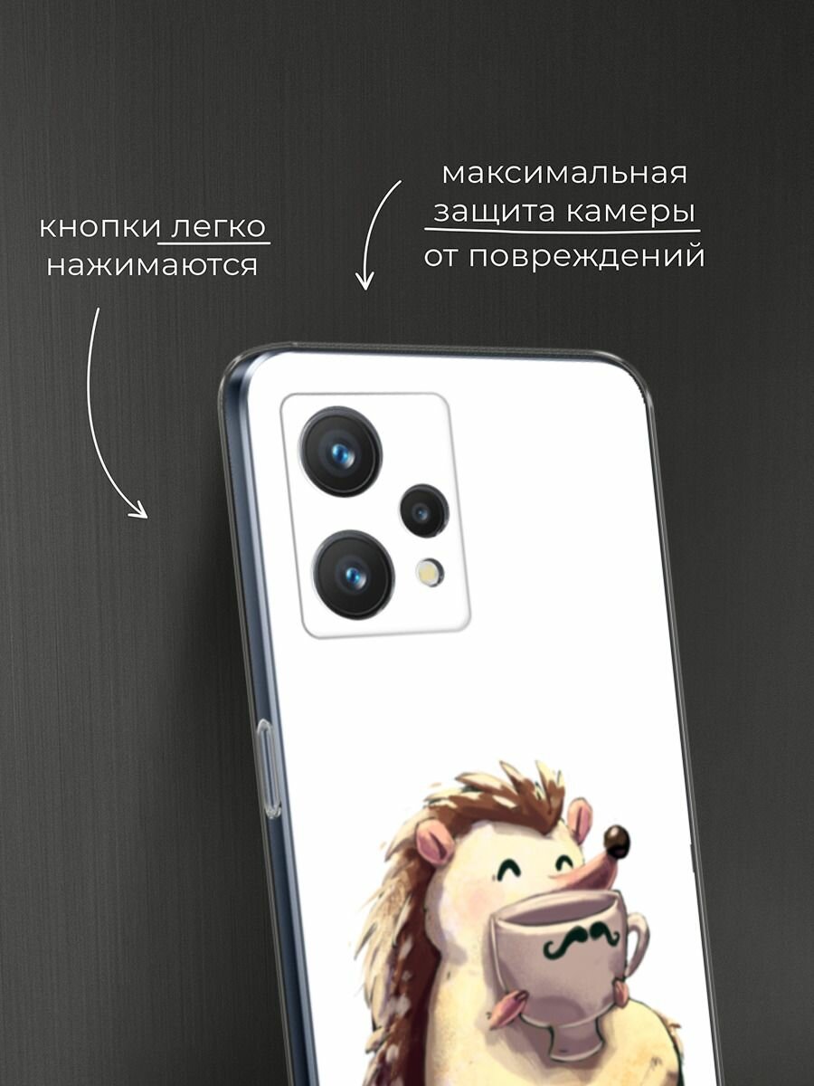 Чехол на Realme 9 4G/9 Pro Plus / Реалми 9 4G/9 Pro Plus с принтом "Еж кофеман" — фото 1