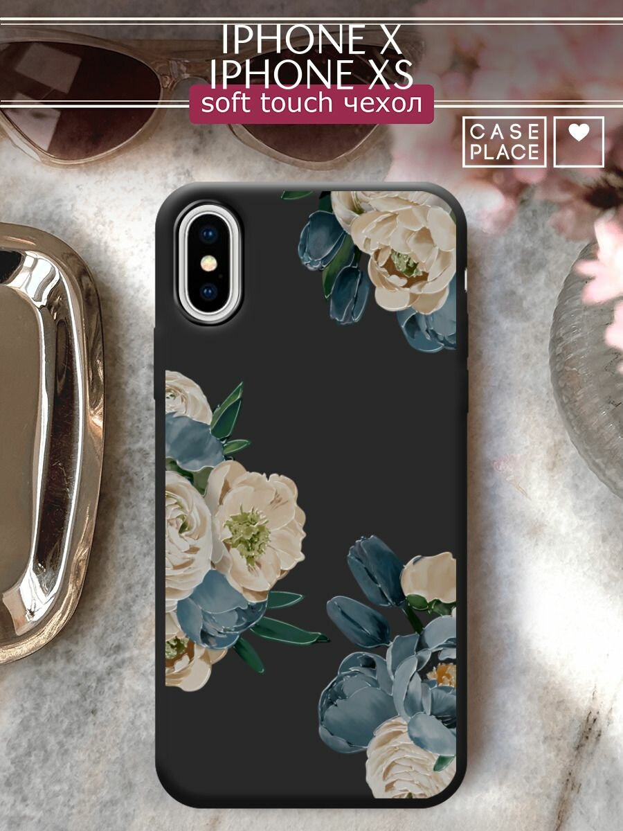 Чехол на Apple iPhone X/XS / Айфон 10/Айфон XS с принтом "Бежевые и голубые бутоны 2"