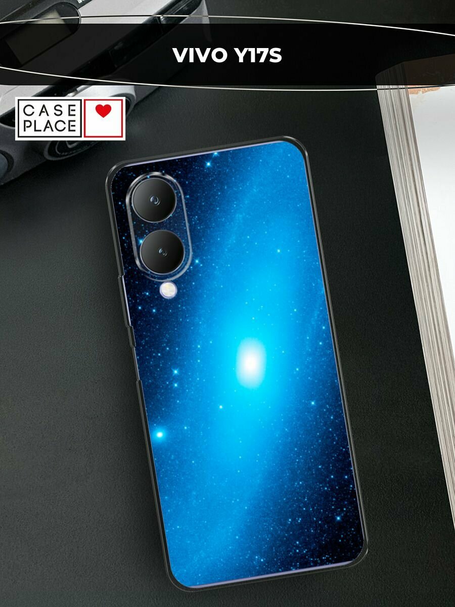 Силиконовый чехол на Vivo Y17s / Виво Y17s с принтом "Космос 1"