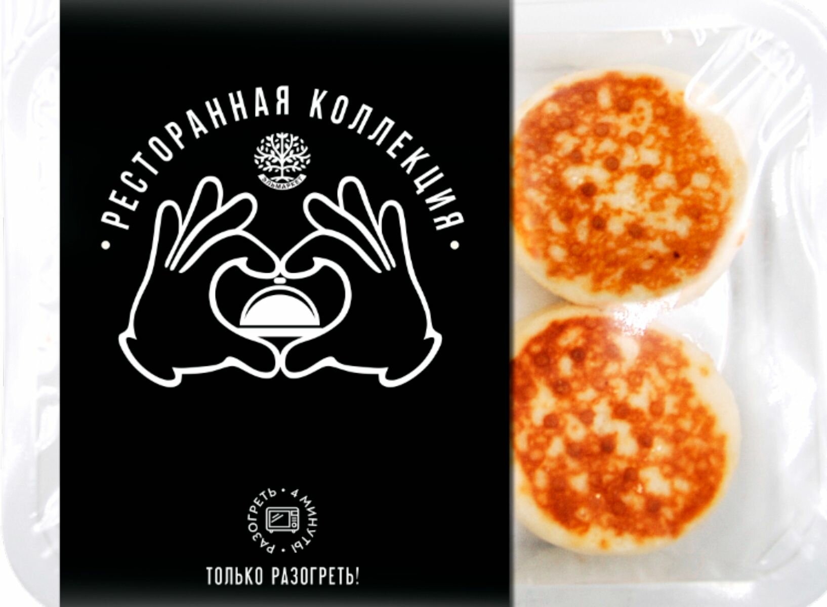 Сырники замороженные Ресторанная коллекция 200 г.