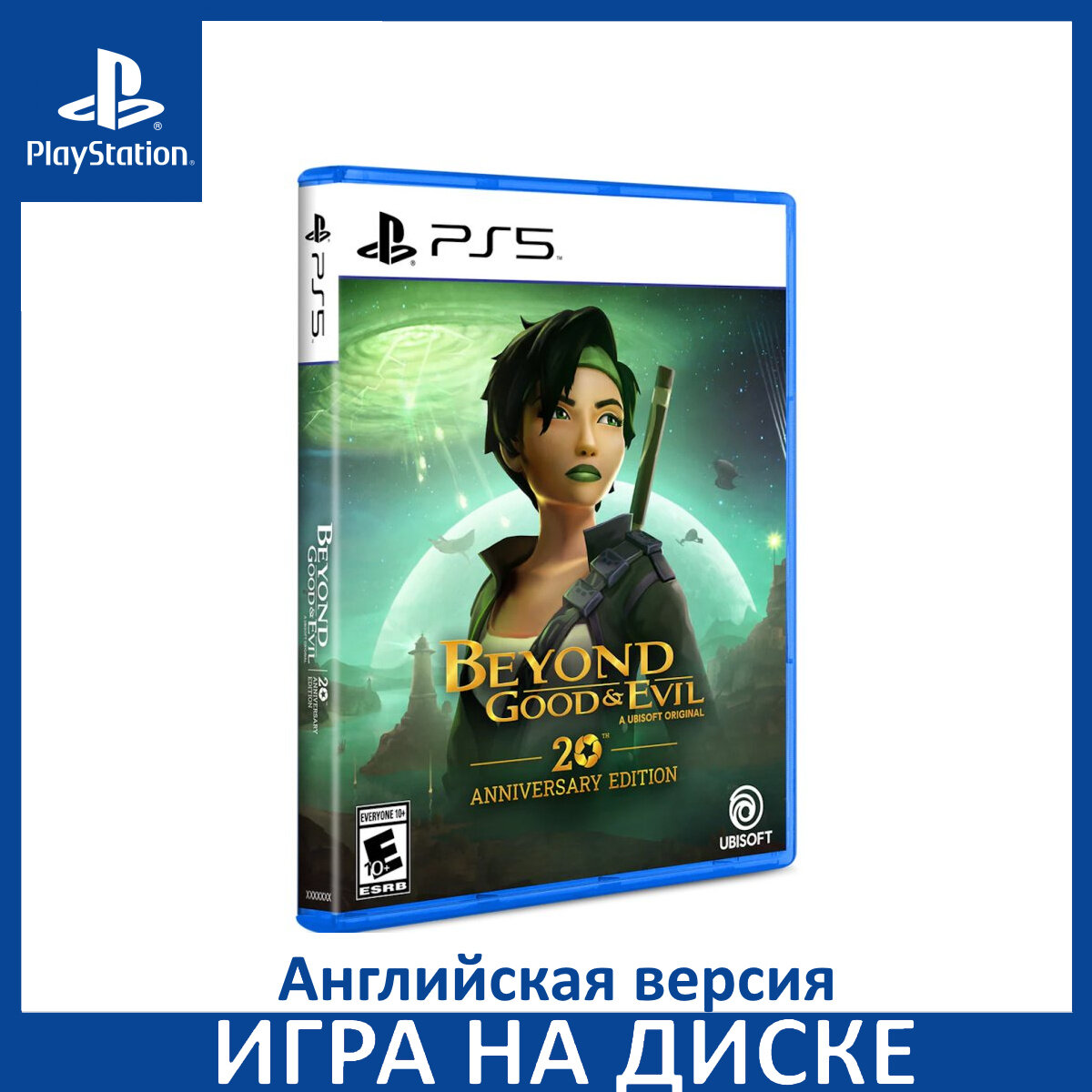 Игра Beyond Good & Evil 20th Anniversary Edition (Юбилейное издание к 20-летию) (Limited Run #110) PS5 Английский язык Диск на PlayStation 5
