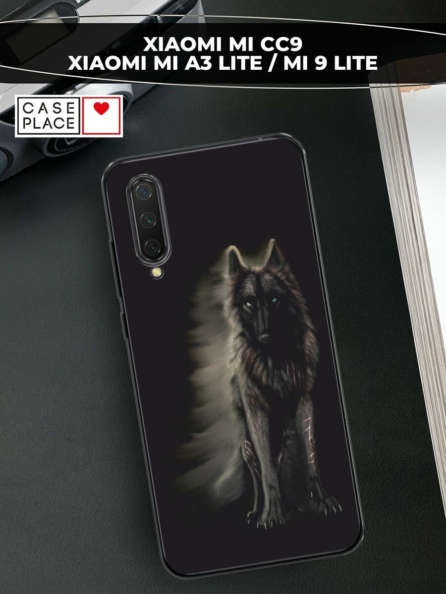 Чехол на Xiaomi Mi CC9/A3 Lite/9 Lite / Сяоми Mi CC9/A3 Lite/9 Lite с принтом "Туманный волк"