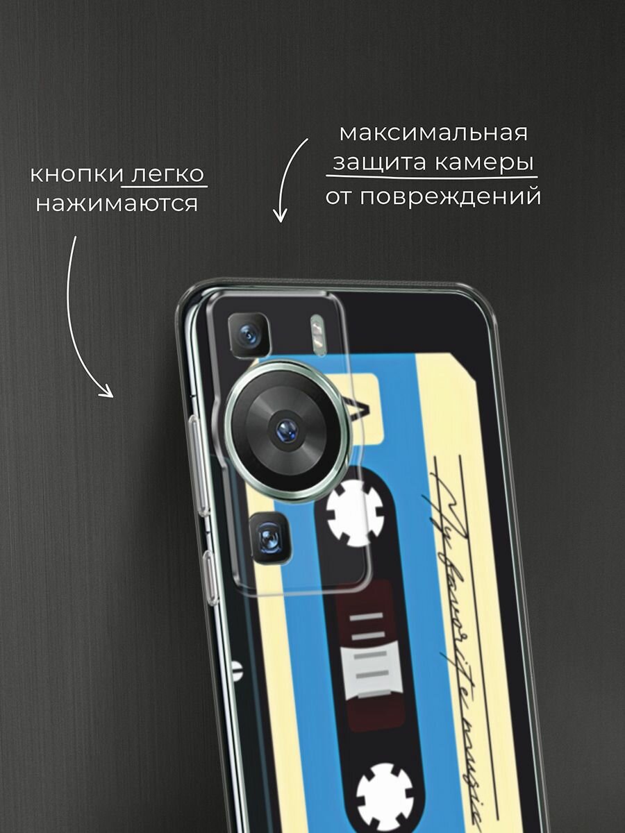 Чехол на Huawei P60/P60 Pro / Хуавей P60/P60 Про с принтом "Темная кассета" — фото 1
