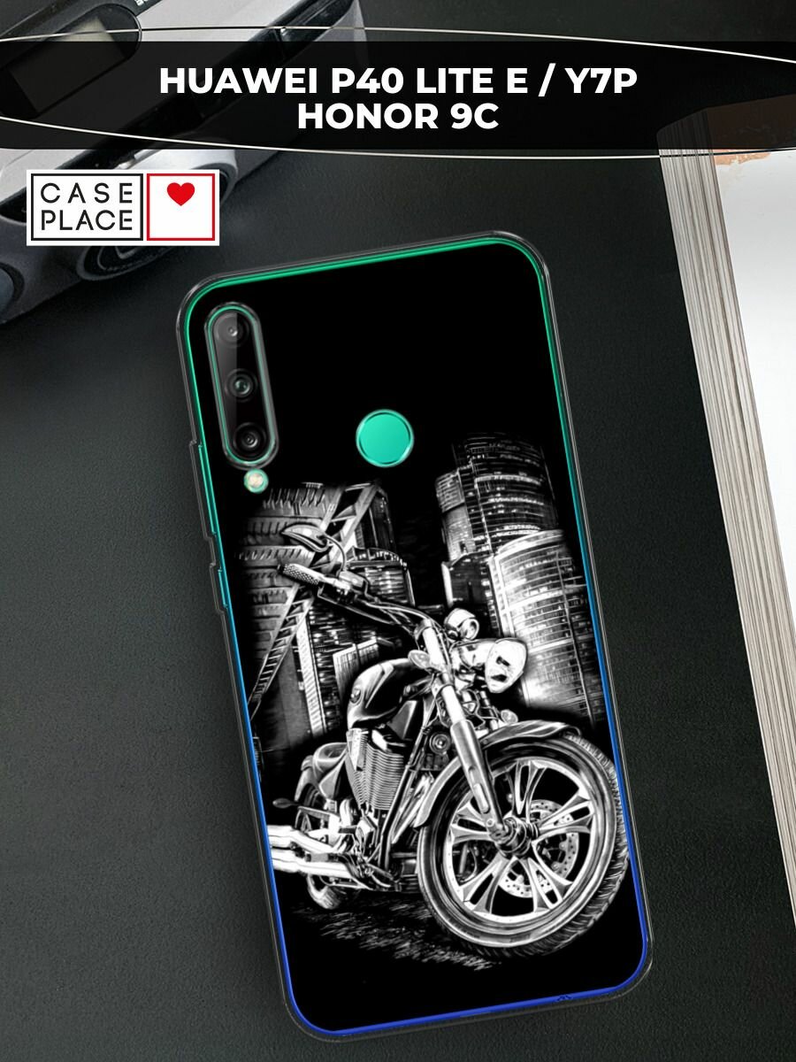 Чехол на Huawei P40 Lite E/Y7p/Honor 9C / Хуавей P40 Lite E/Y7p/Хонор 9C с принтом "Крутой байк"