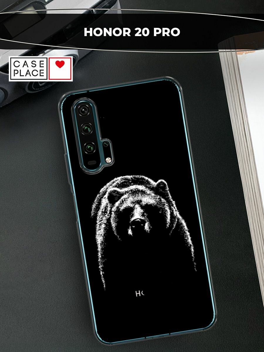 Чехол на Honor 20 Pro / Хонор 20 Про с принтом "Медведь в ночи"