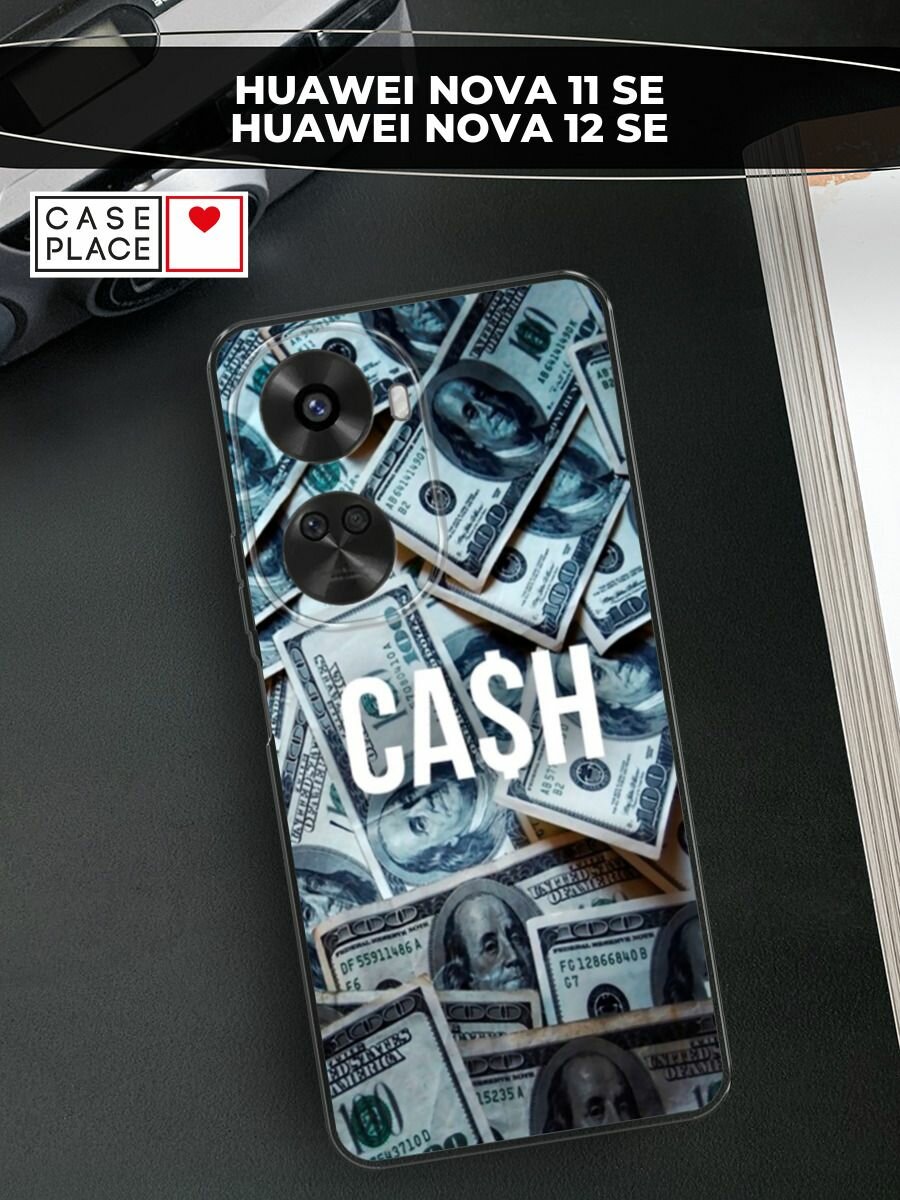 Чехол на Huawei Nova 11 SE/Nova 12 SE / Хуавей Нова 11 SE/Нова 12 SE с принтом "Cash"